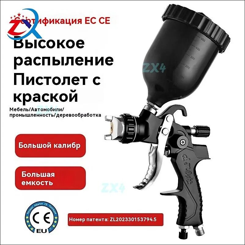 Пневмокраскопульт