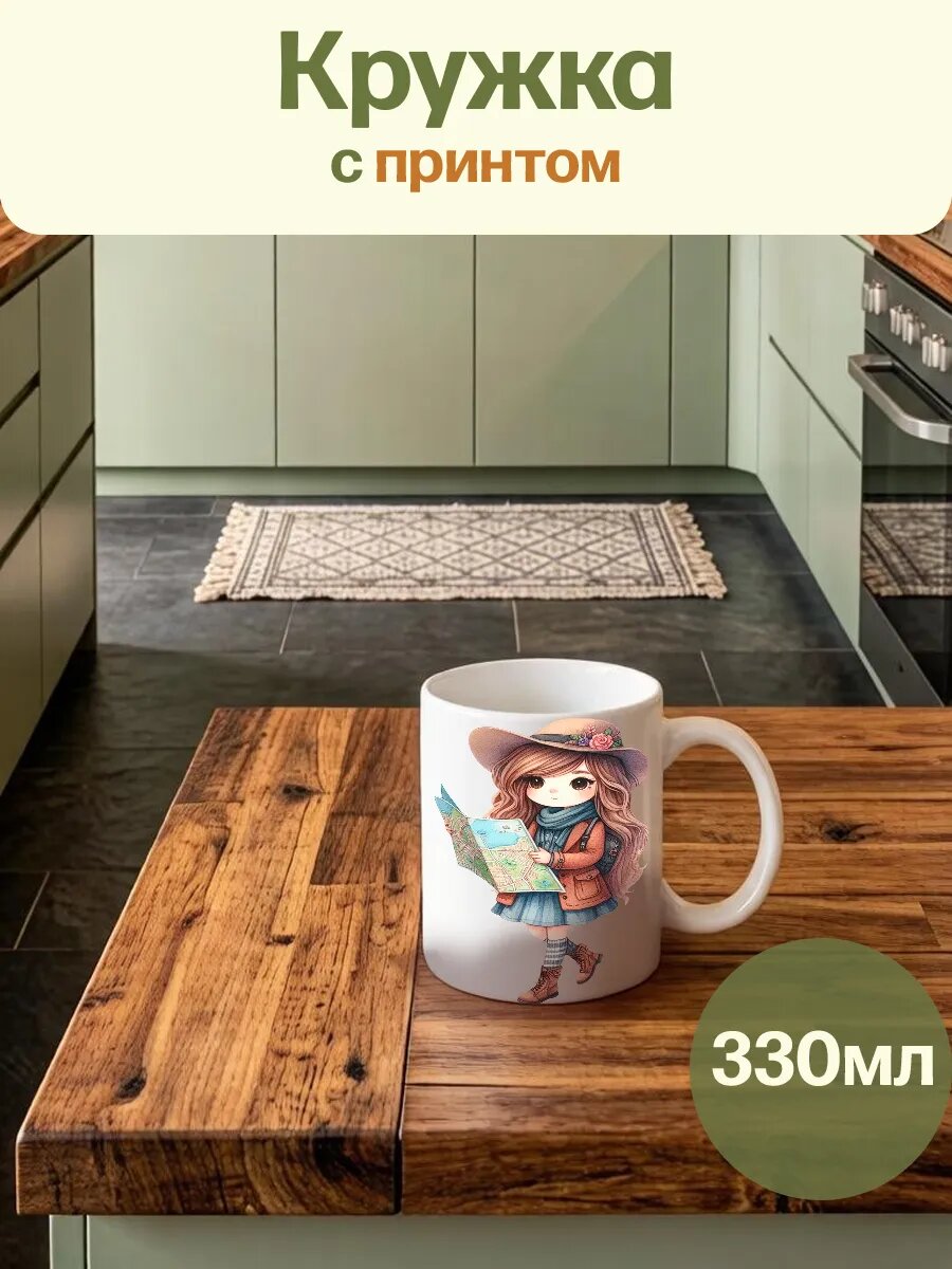 Кружка Белая Детская Девочка В Шляпе