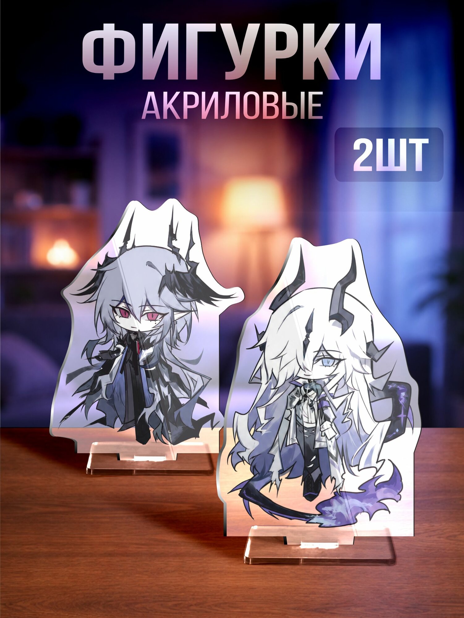 Акриловые фигурки набор Аркнайтс эндфилд