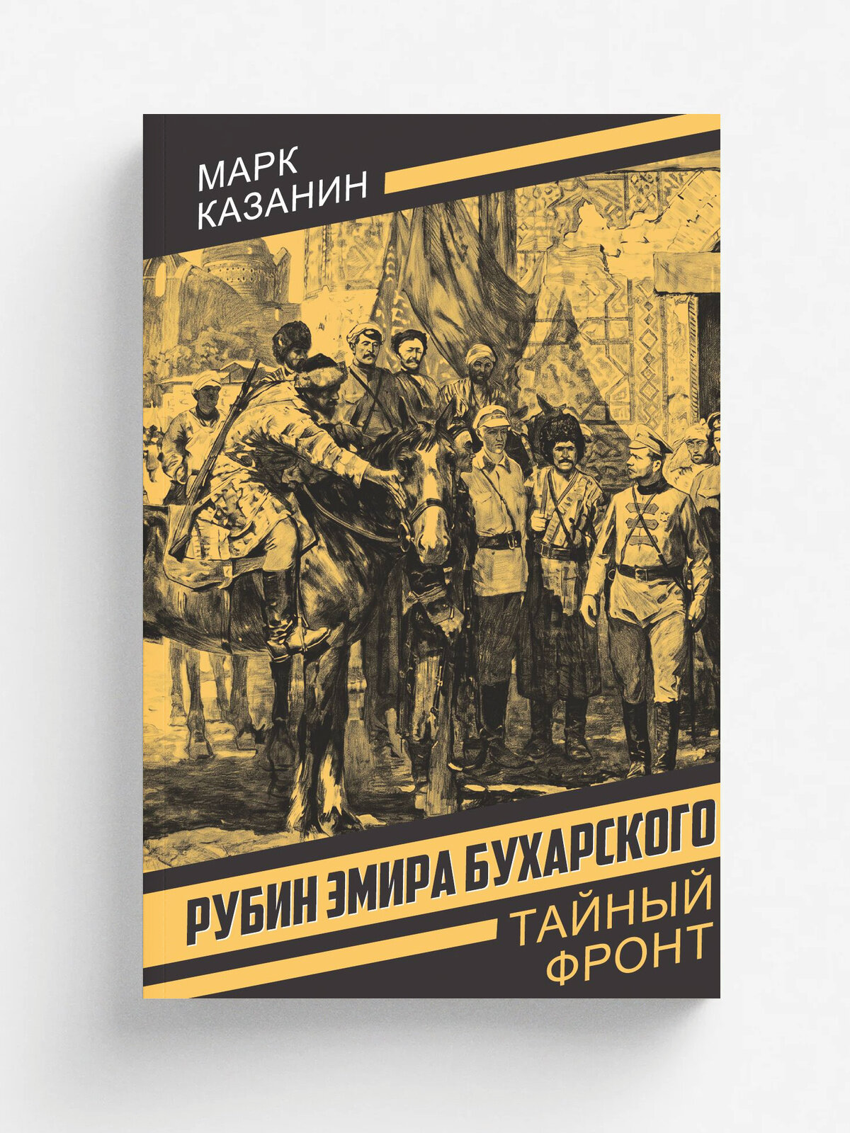 Рубин эмира Бухарского