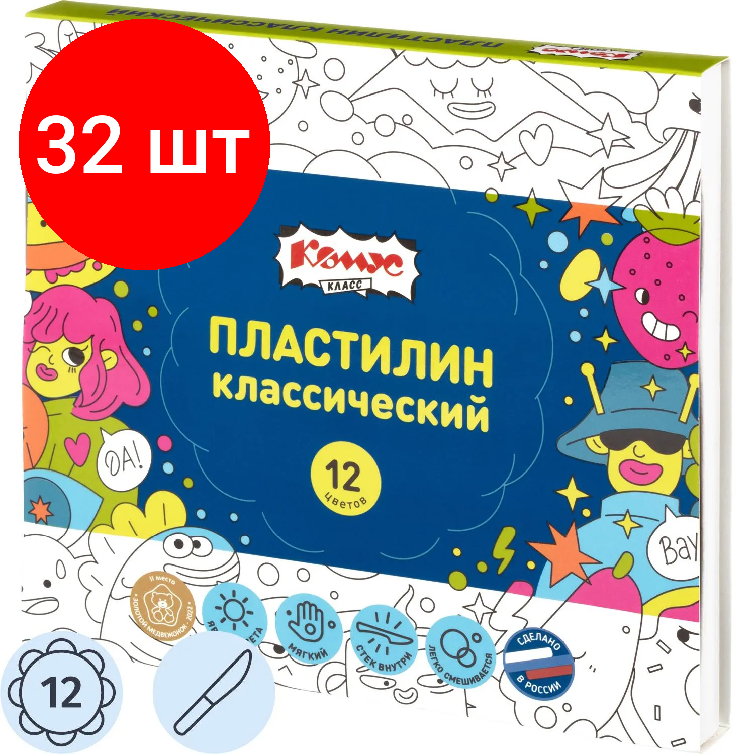 Комплект 32 упаковок, Пластилин классический Комус Класс Максики 12 цв/наб, 240г, со стеком