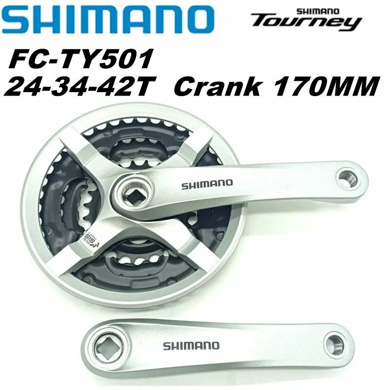 Система TY501, 170мм, квадрат, 42/34/24, серебрянная, с болтами