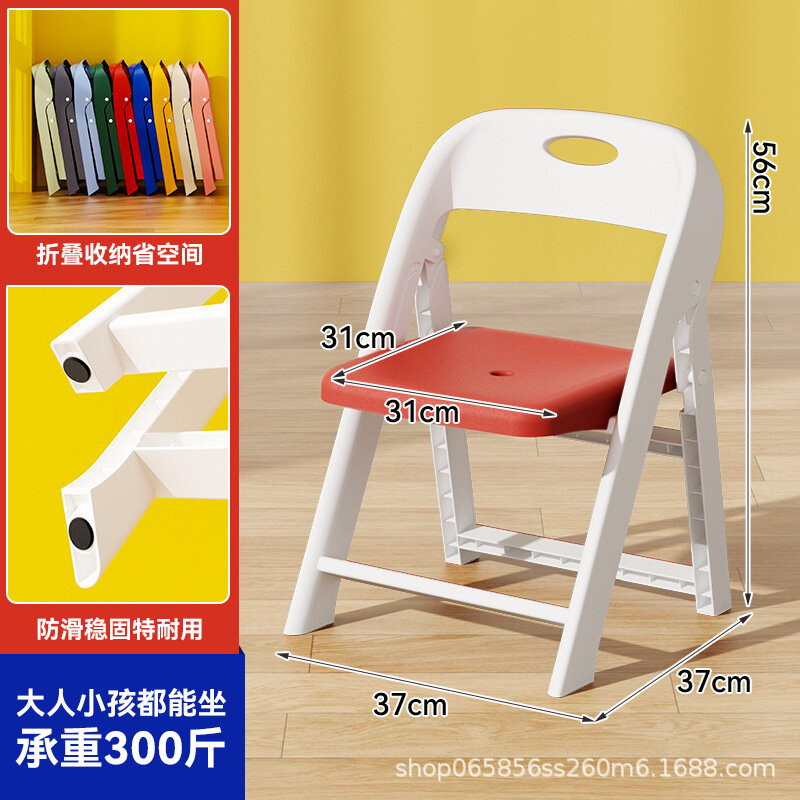 Стул с откидной спинкой, небольшая скамейка, домашний низкий табурет, детский нескользящий табурет, утолщённый табурет для переобувания в гостиной, стул для детского сада.