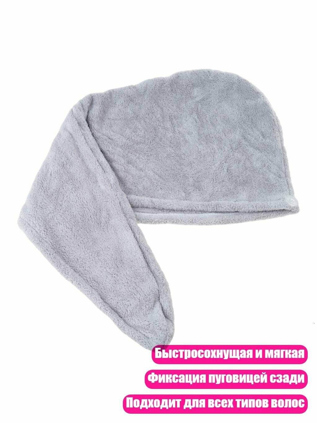 Микрофибра полотенце для волос с кнопкой, A