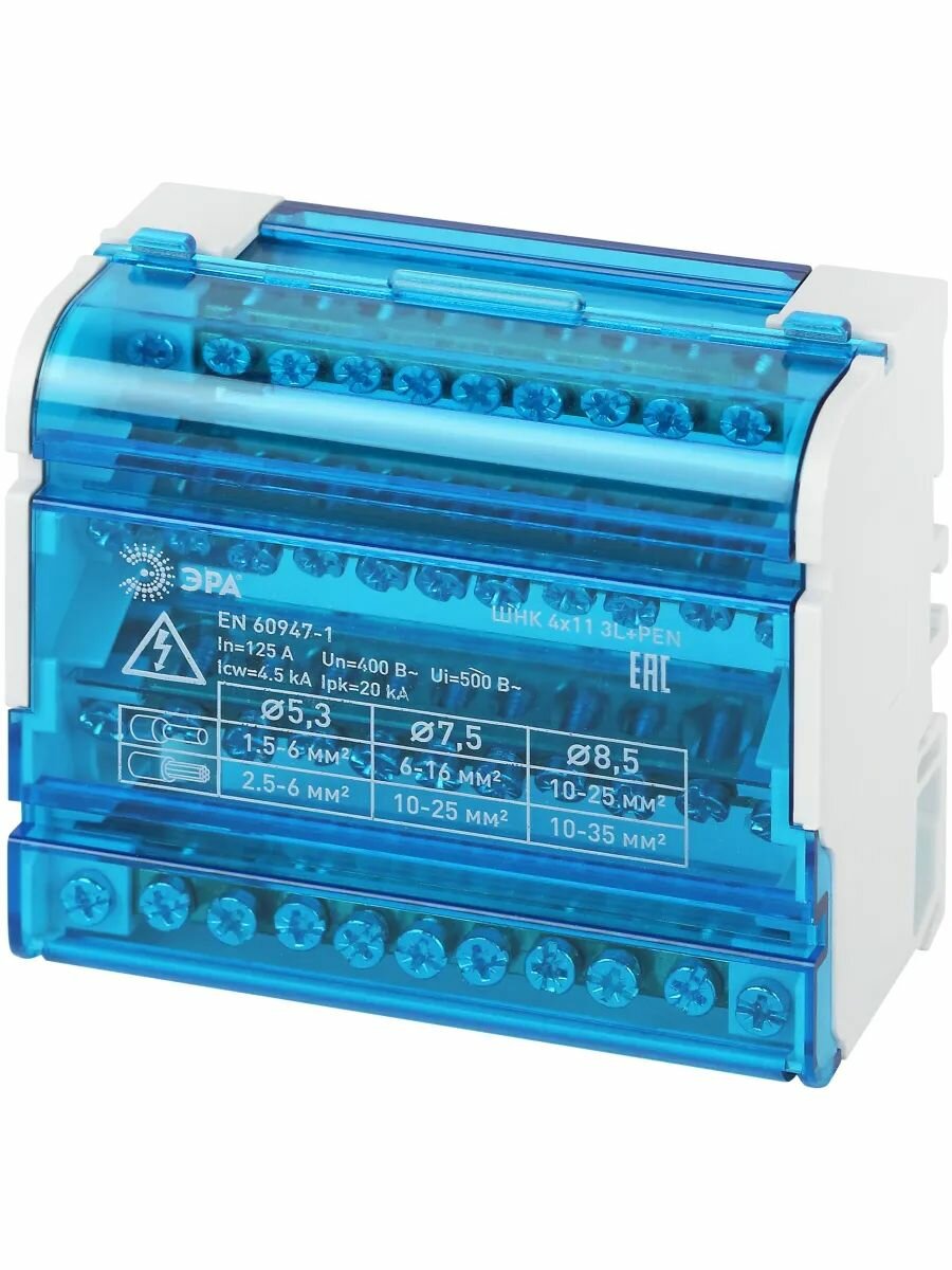 Шина соединительная ЭРА NO-224-16 в корпусе (кросс модуль), на DIN-рейку ШНК 4х11 3L+PEN