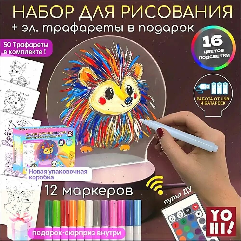 Детский игрушечный электронный планшет для рисования, игрушка для девочек мальчиков подростков