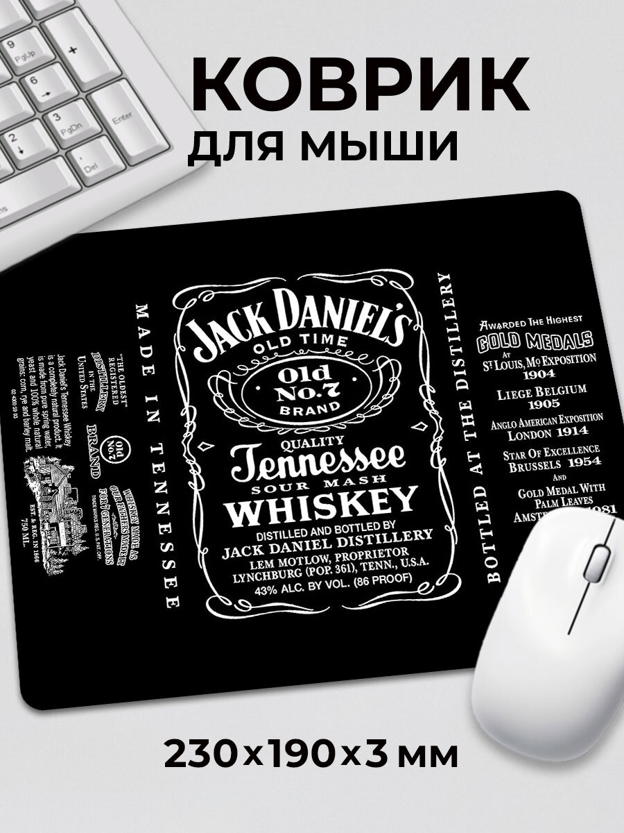Коврик для мышки Джек Дэниэлс Jack Daniel's Джек Даниелс c тканевой поверхностью, на нескользящем резиновом основании