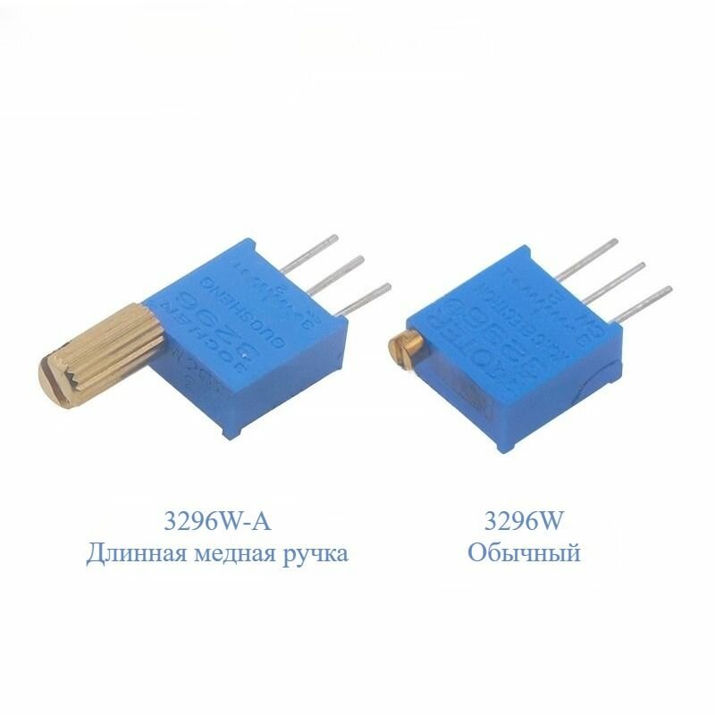 10шт новый оригиналь 3296W-A-W105-(1M) Регулировка, многооборотная точность, регулируемое сопротивление