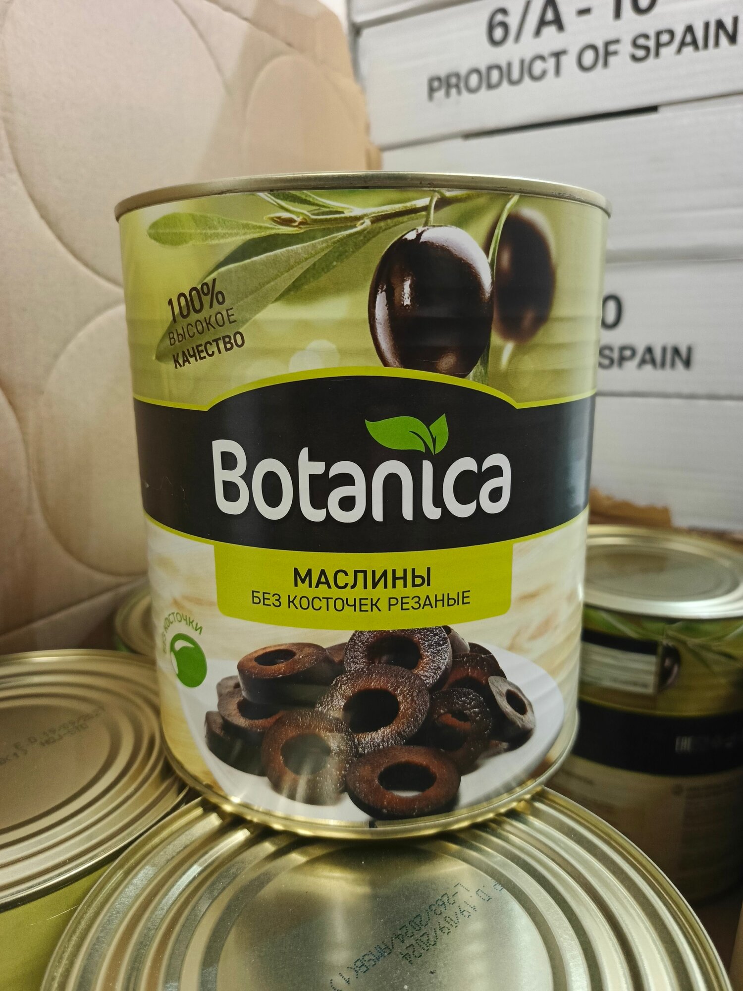 Маслины без косточки резаные, ж/б 3,1 л, масса оливок 1,56 кг