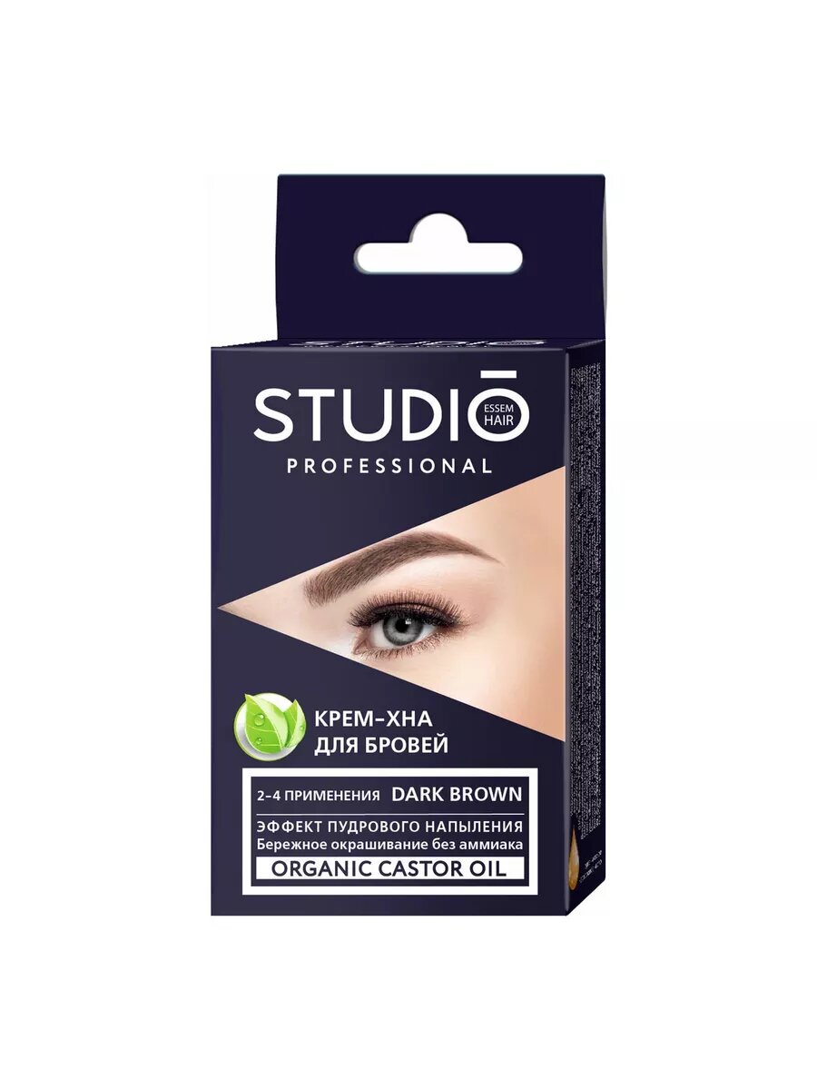 Крем-хна для бровей Studio Professional темно-коричневая 2 х