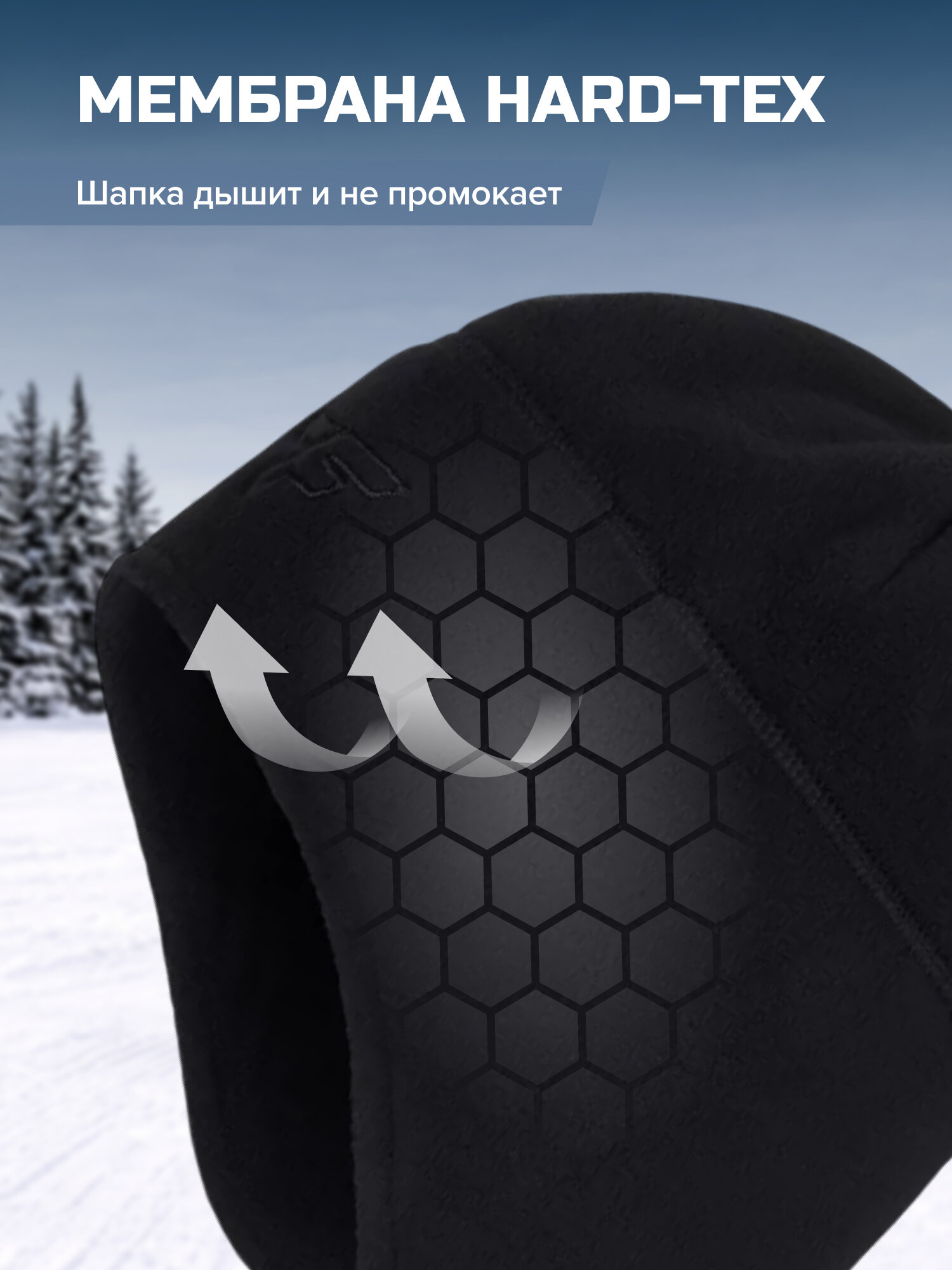 Шапка Finntrail для мужчин и женщин, размер XL-2XL, графит — фото 1