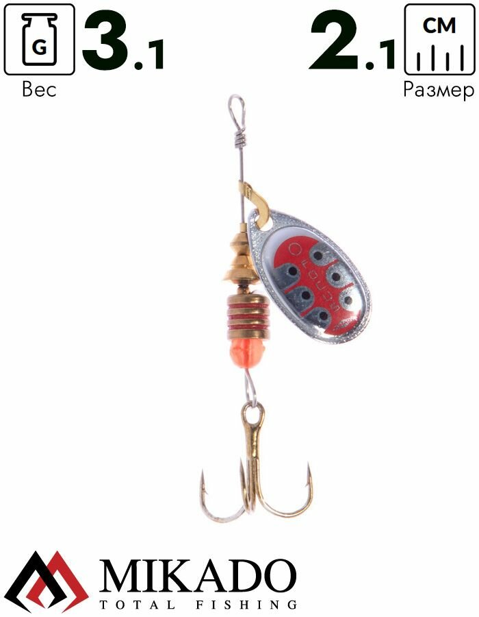 Блесна вращающаяся Mikado FOCUS №1, 3.1 г, серебро 20, длина лепестка 21 мм.