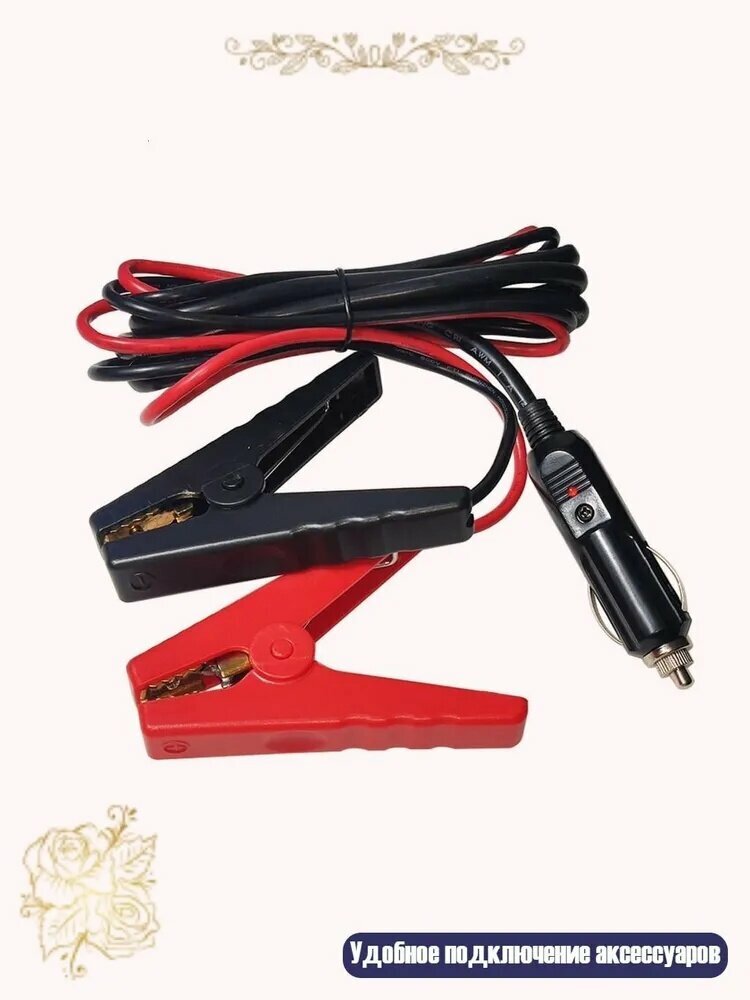 Удлинитель прикуривателя для автомобиля