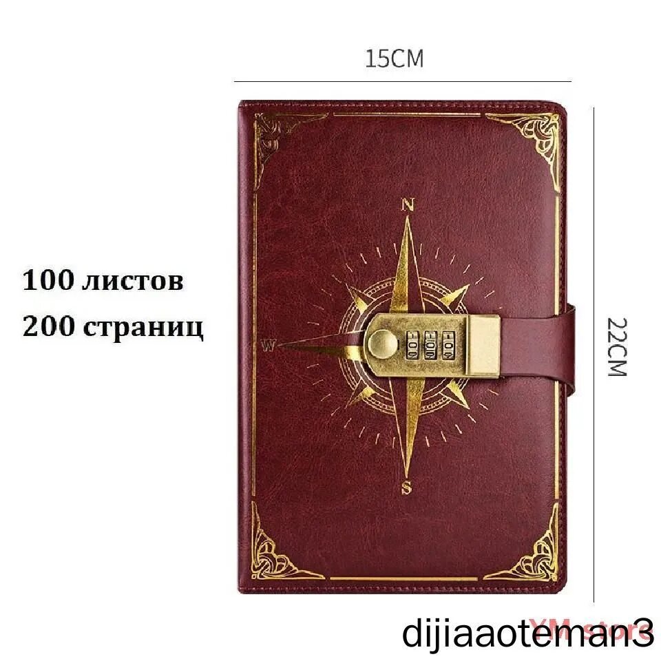 Блокнот с кодовым замком Компас А5 100 листов (200 страниц) для записей и идей, кожаная обложка, коричневый