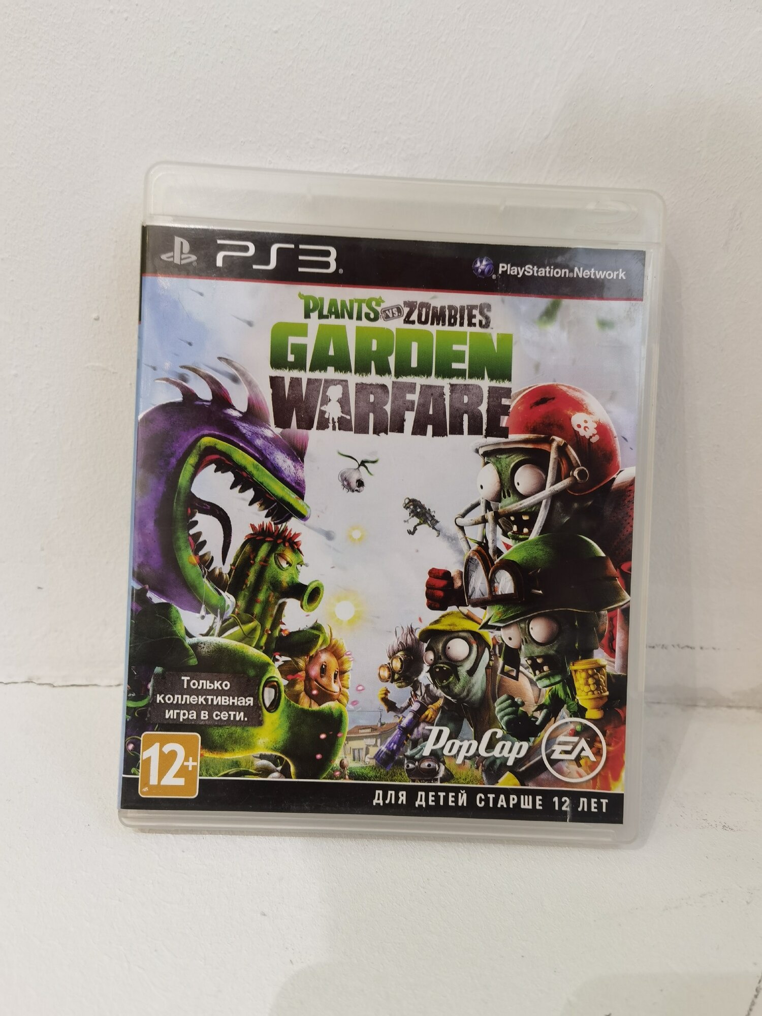 Игра "Plants vs. Zombies Garden Warfare" для PlayStation 3, коробочная версия — фото 1