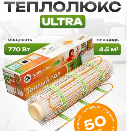 Нагревательный мат Теплолюкс Ultra МНН 770 Вт/4,5 кв. м