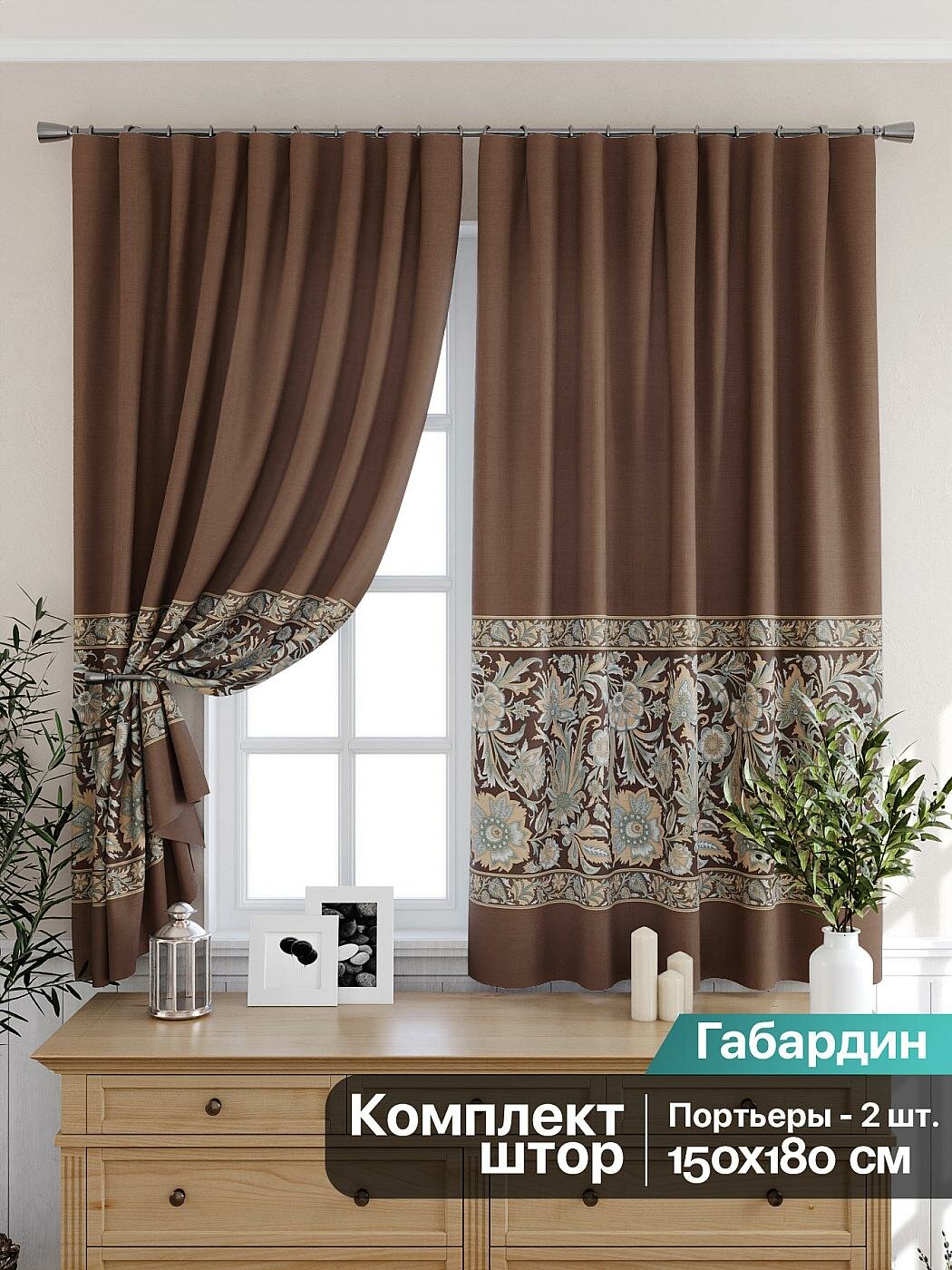 Штора для спальни и гостиной готовая 150x180 см с рисунком (925501-180)