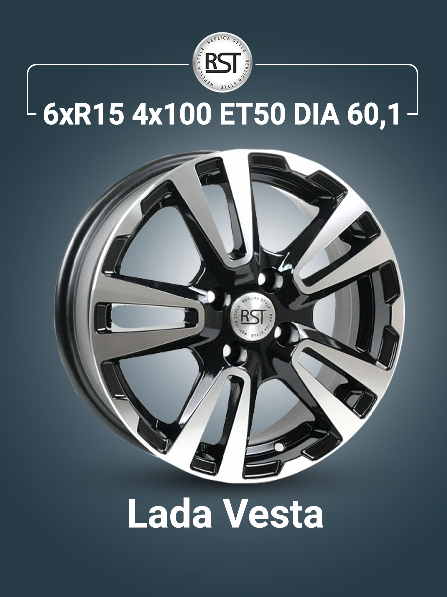 Диск автомобильный RST R065 Lada Vesta 6x15 4x100 ET50 60,1 BD