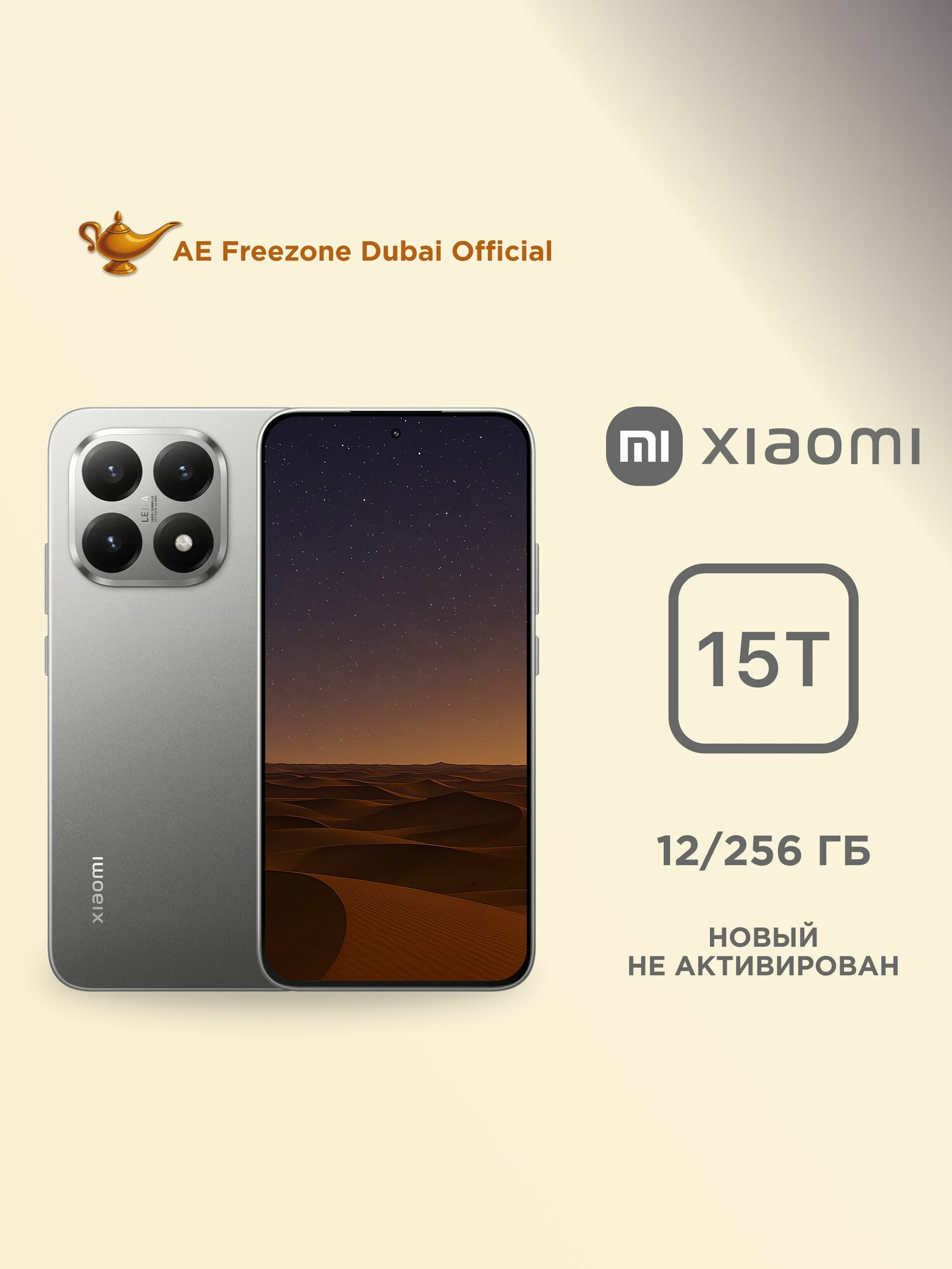 Смартфон Xiaomi 15T, 12/256 Gb, 6.83", 5500 мА·ч, цвет Grey (серый)