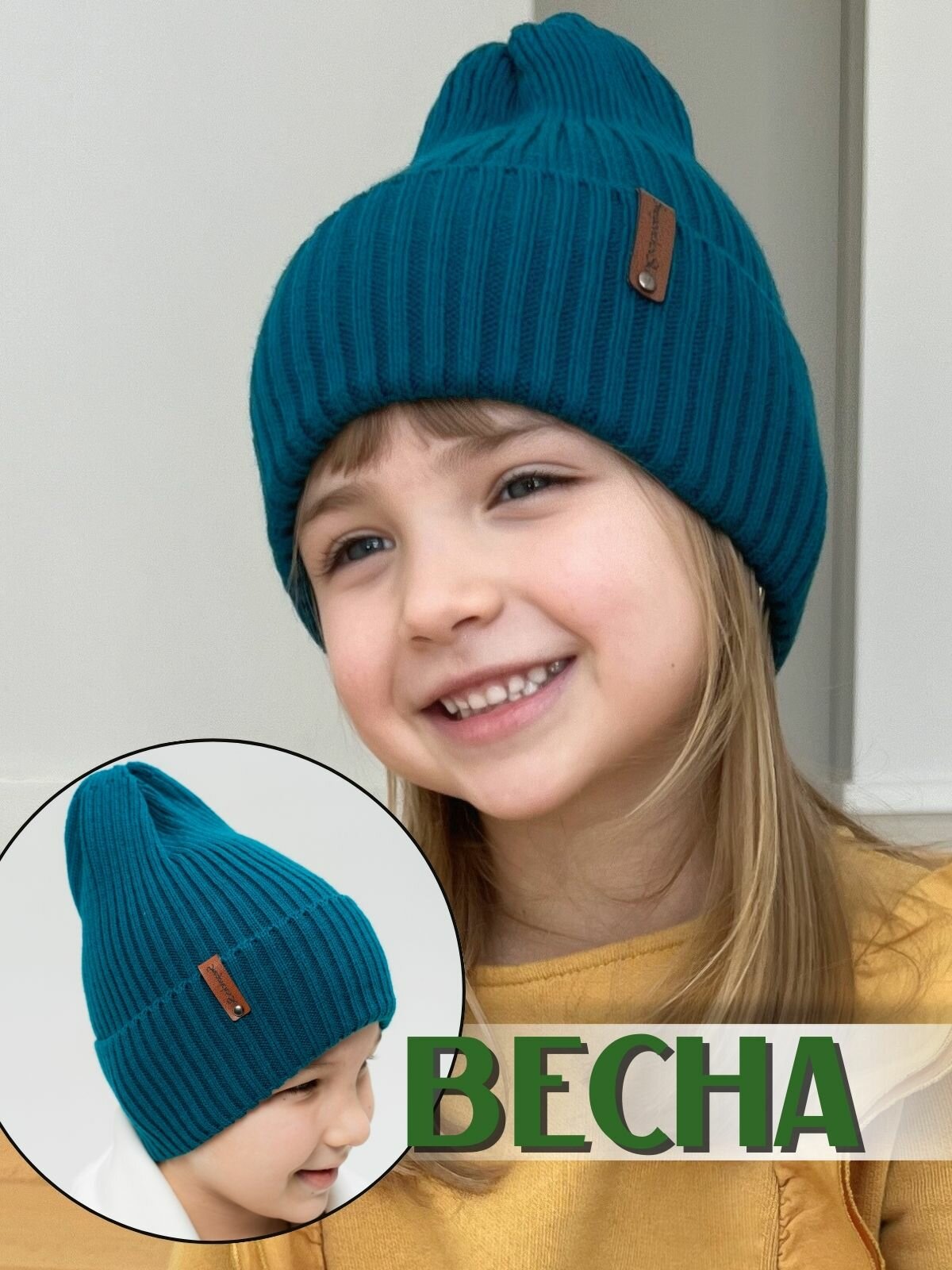 Шапка-бини Весна-лето 2026 для детей