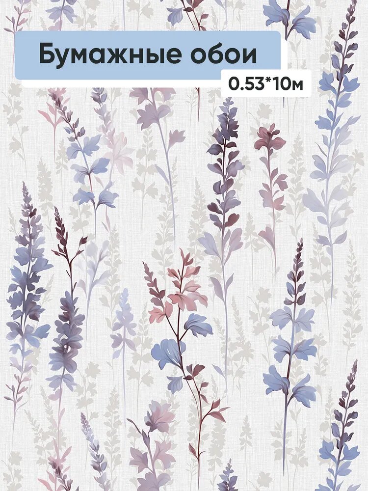 Обои бумажные Gomel-FOX Нектар 12954 0.53*10м