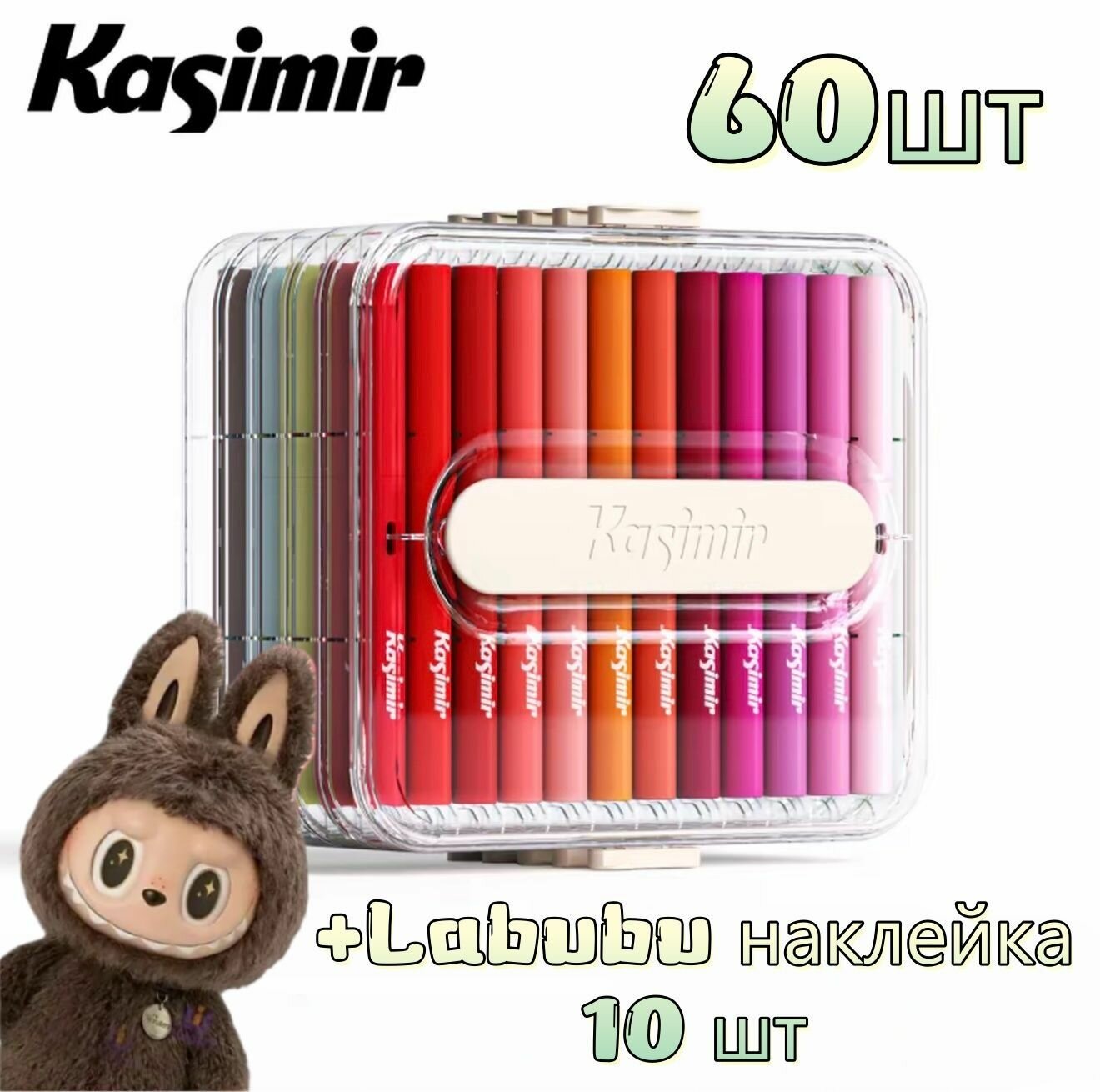 Акриловые маркеры Kasimir MARK FUN Ultra. Набор 60 цветов для скетчинга и рисования.