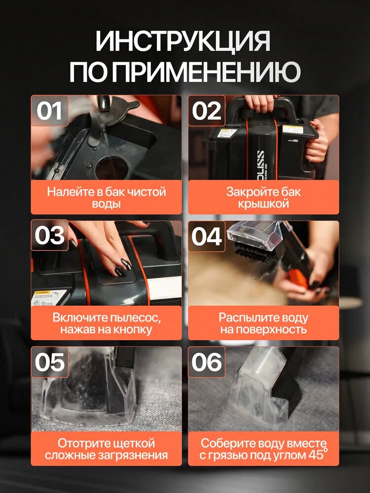 Ручной пылесос — фото 1