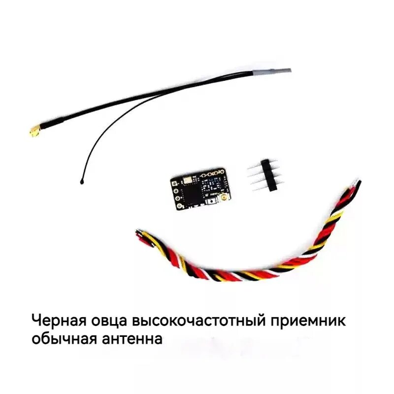 TBS Crossfire Nano RX Приемник + антенна для р/у моделей — фото 1