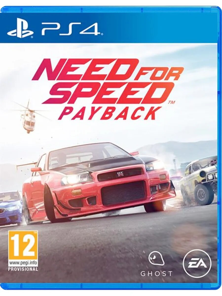 Игра Need for Speed Payback (PS4, Русская версия)