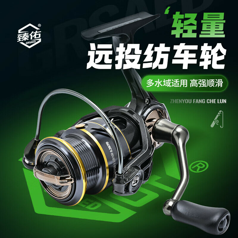 Рыболовная катушка Grsaed DC2500 из металла для легкой ловли с дальним забросом Модель барабана：DC2500