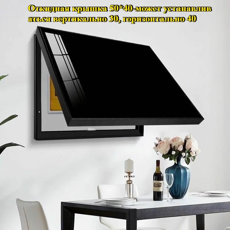 Крышка для электросчетчика 50x40 см, откидной механизм, скрытый декор