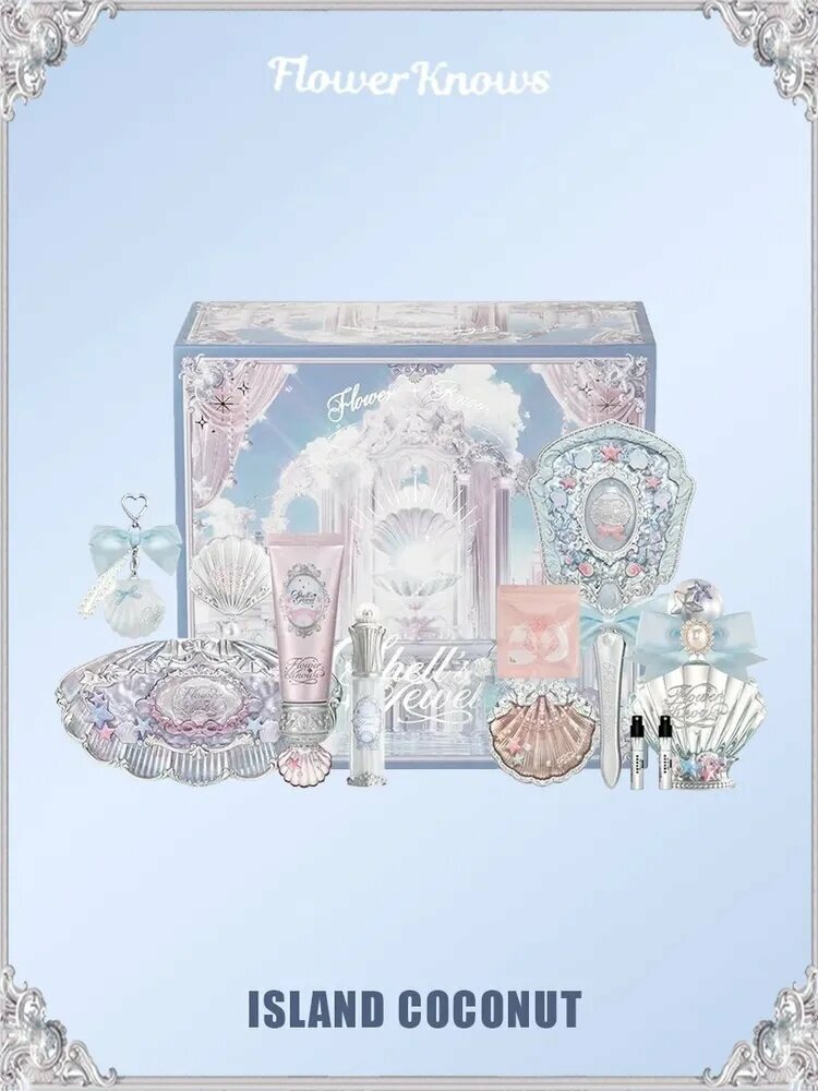 Flower Knows Shell pearl Косметический набор