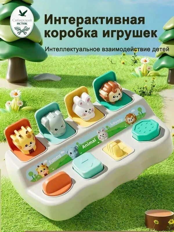 Интерактивная игрушка Монтессори коробка для детей рождественский подарок белый