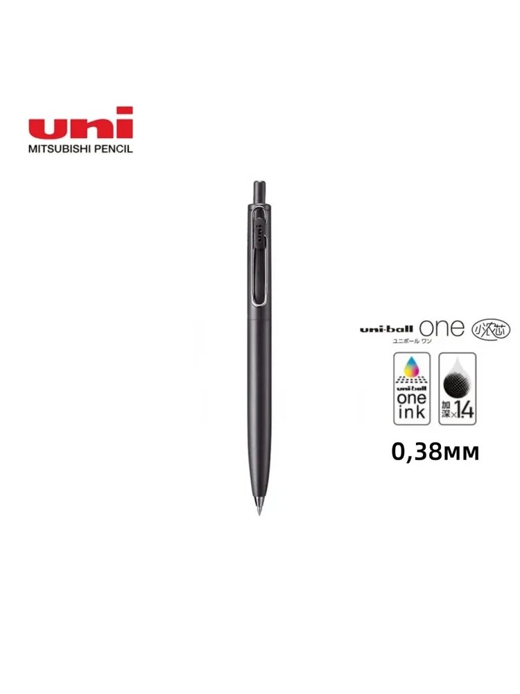 Uni Mitsubishi Pencil Ручка Гелевая, толщина линии: 0.38 мм, цвет: Черный, 1 шт.