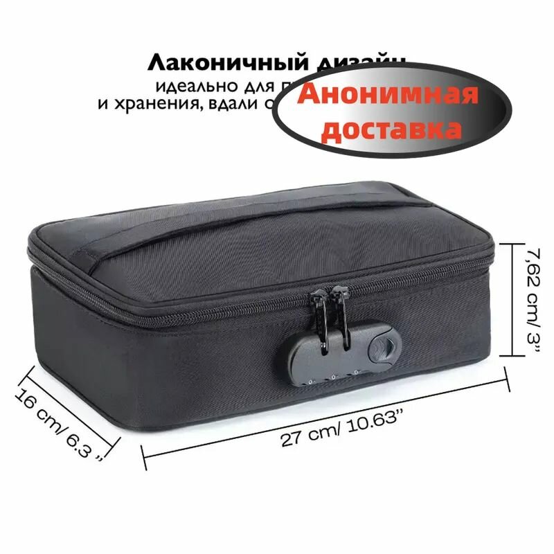Органайзер для секс игрушек