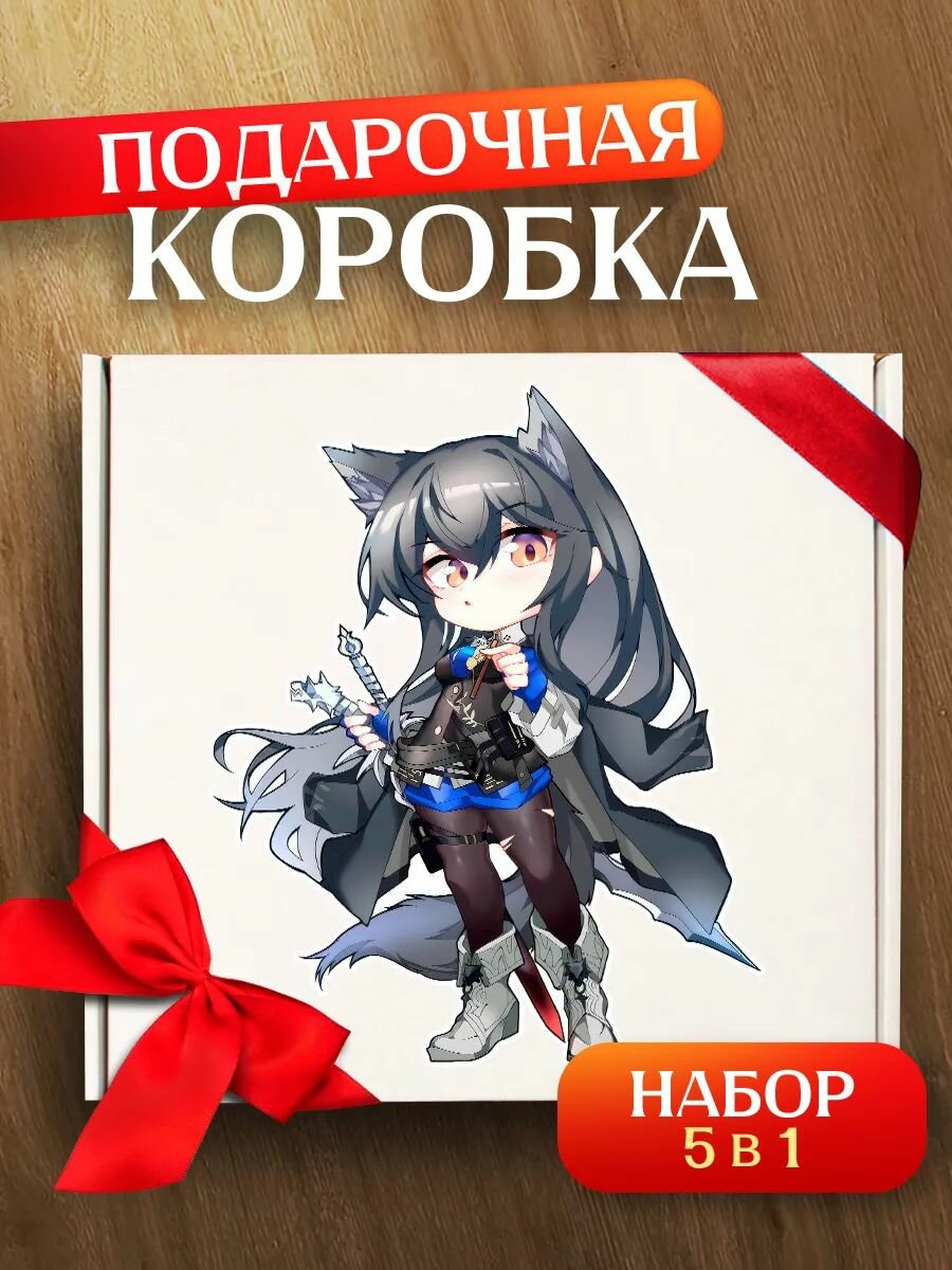 Коробка подарочная Arknights Endfield , упаковка для подарка, 1шт, размер 23,5x22,5х10 см