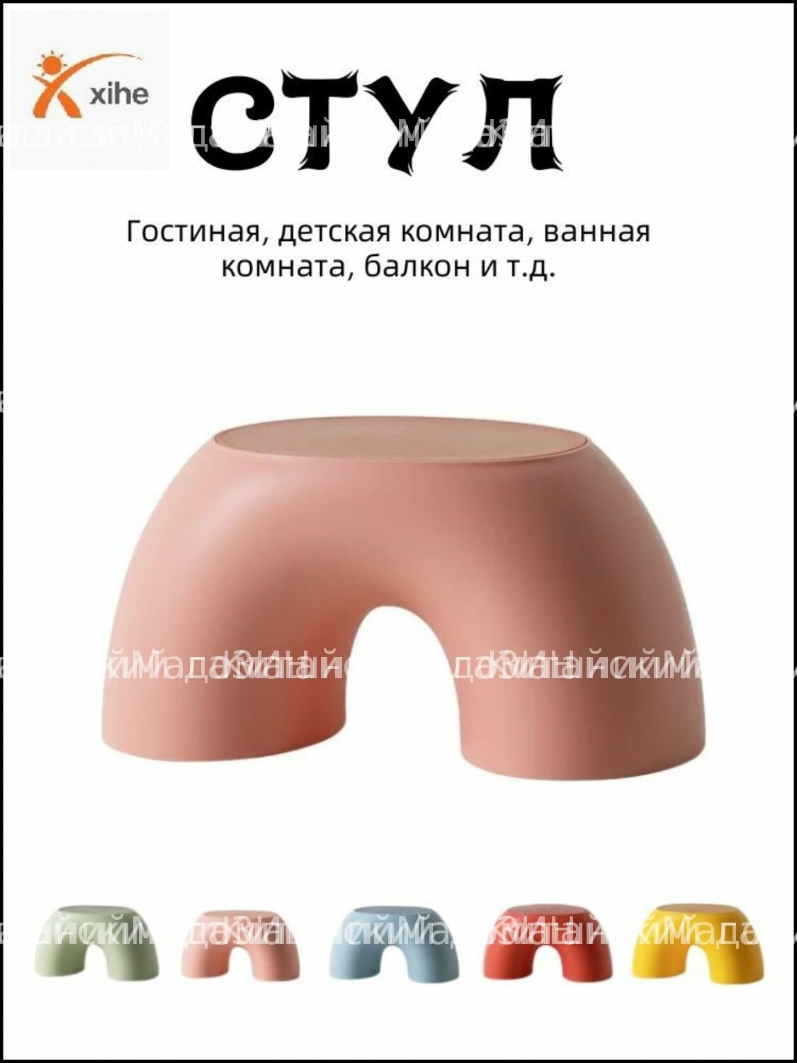 Бестселлерный табурет для кухни