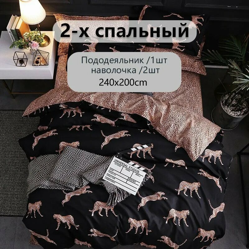 Пододеяльник Лавсан, Двуспальный, 220x240
