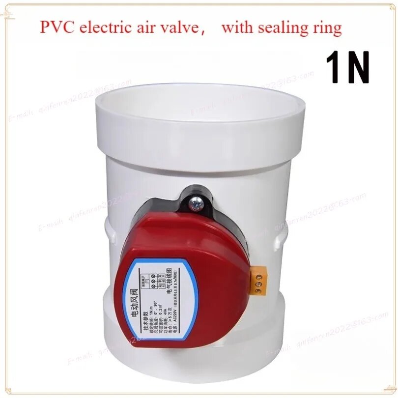 Электрический обратный клапан для воздуховода 75/110/160/200 мм ID160mm AC220V