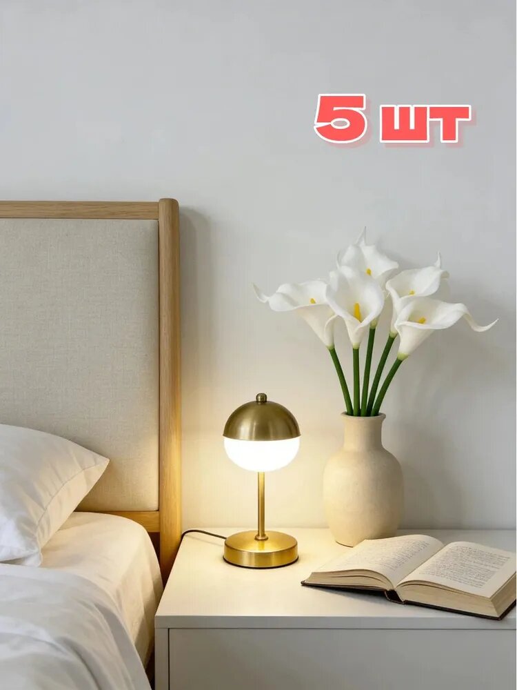 Искусственные цветы,5шт