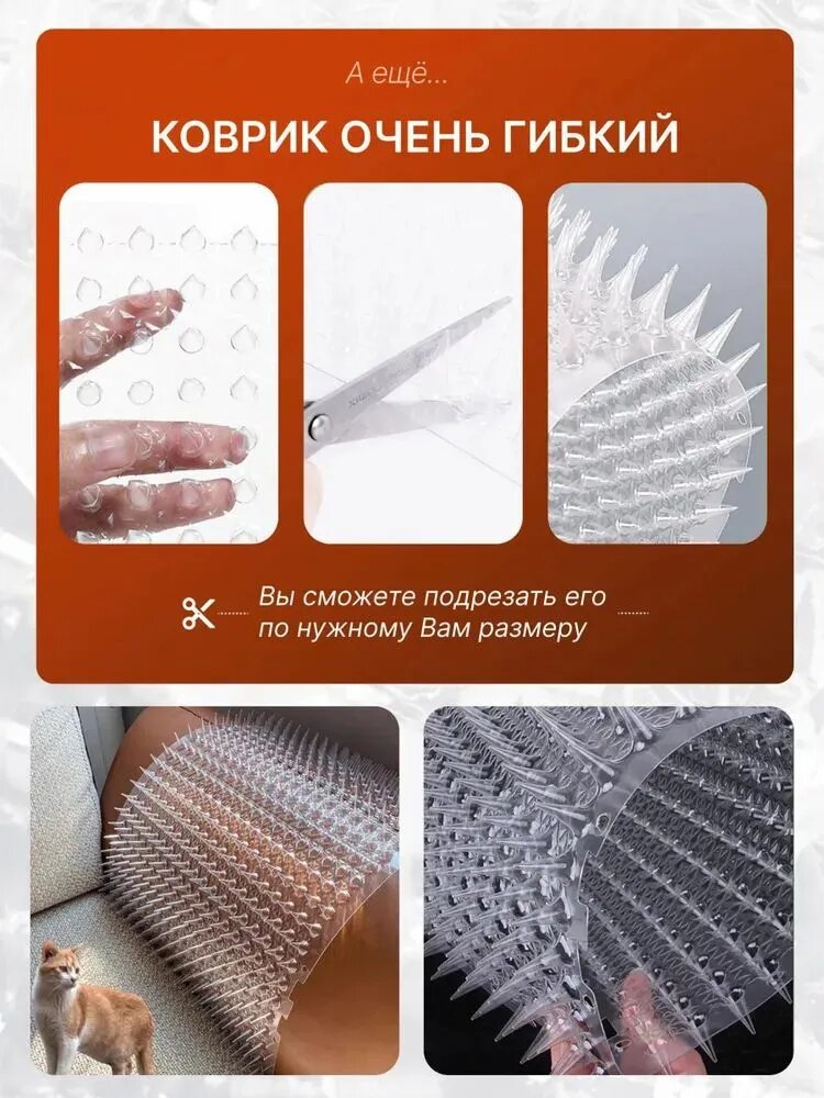 Корректор поведения для животных Не позволяйте кошкам царапать диван