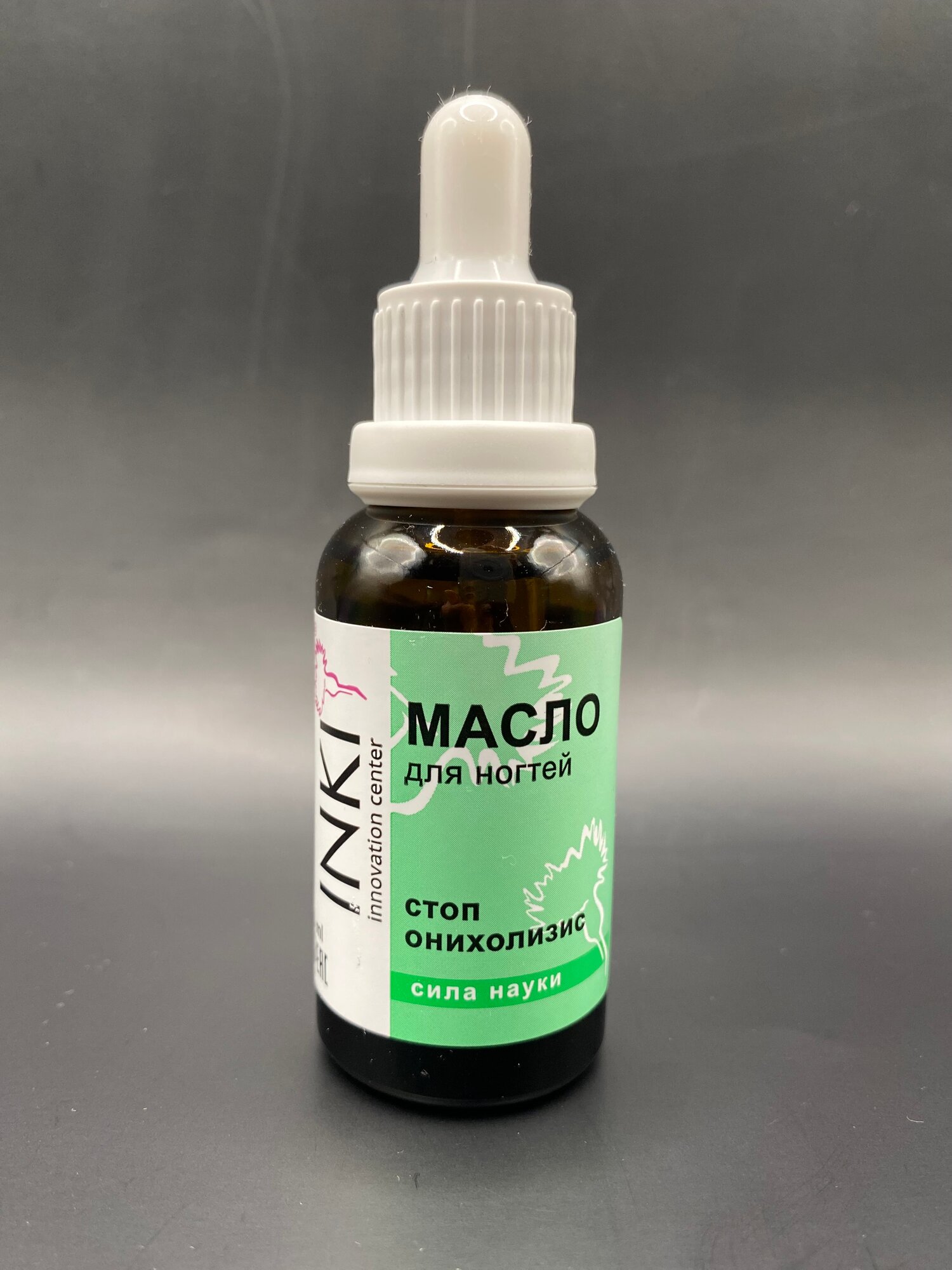 Масло INKI Profi "Стоп онихолизис", для ногтей, против грибка, 50мл, с пипеткой