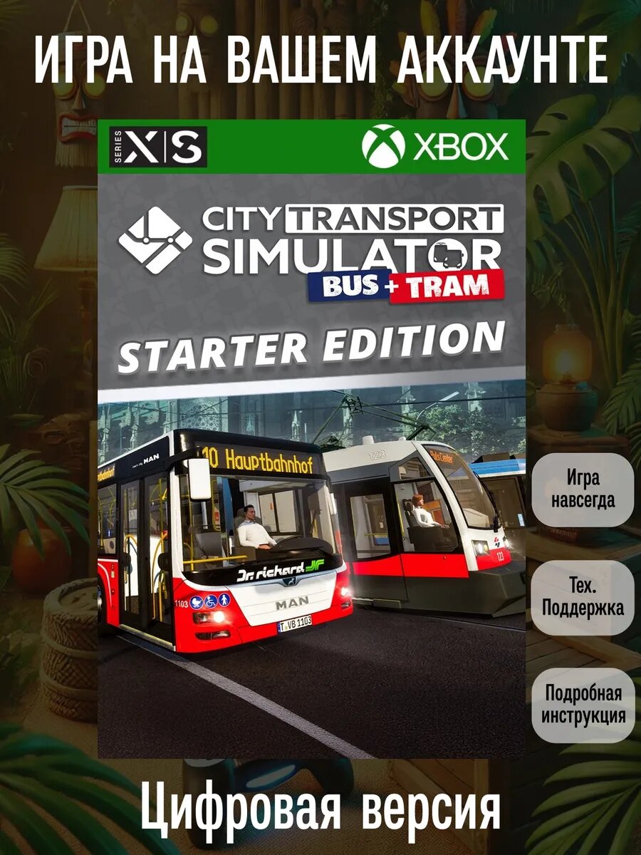 City Transport Simulator: Bus + Tram - Starter Edition Seri | Xbox Series X|S | ViewApp