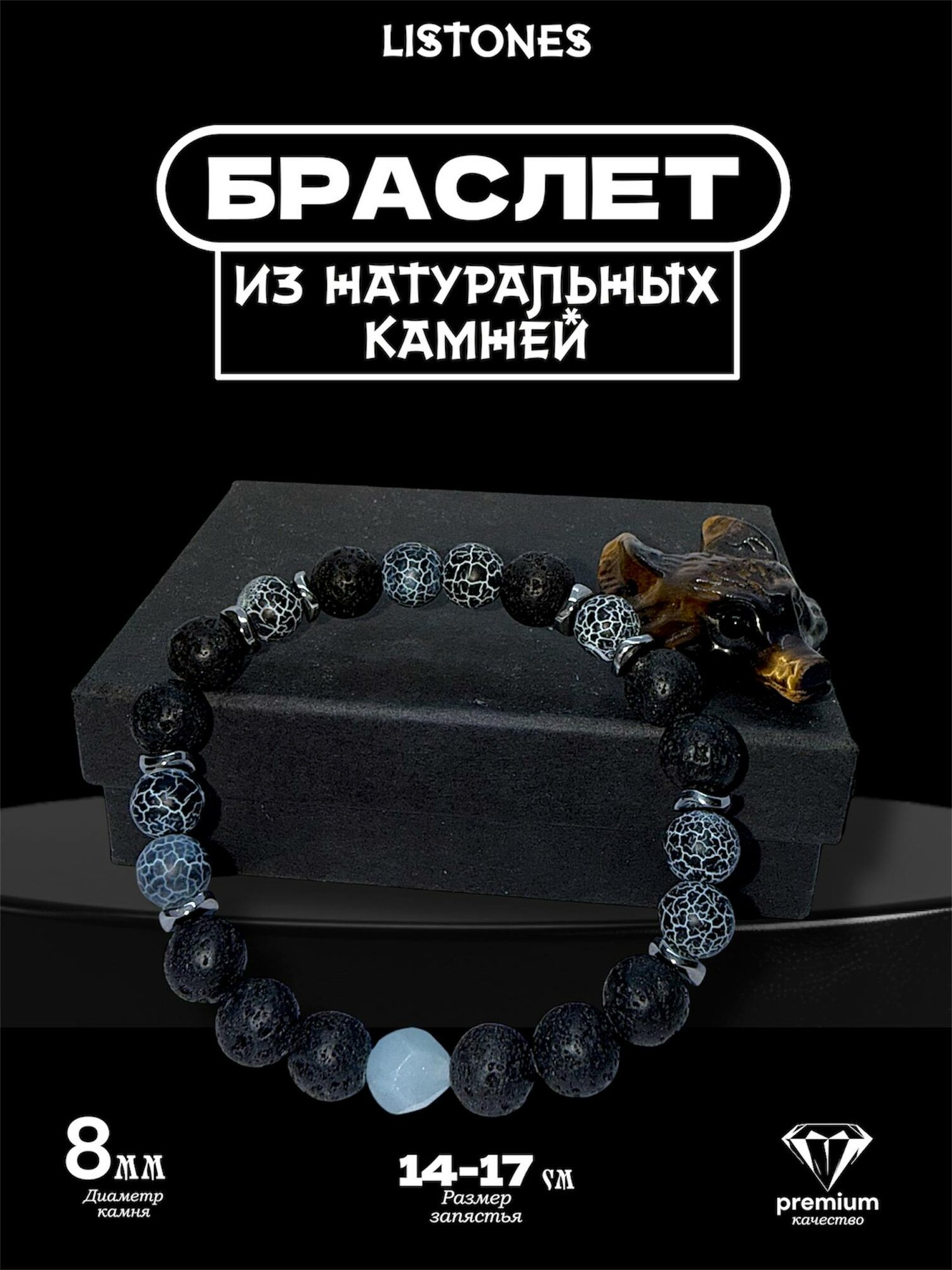 Браслет, гематит, кварц