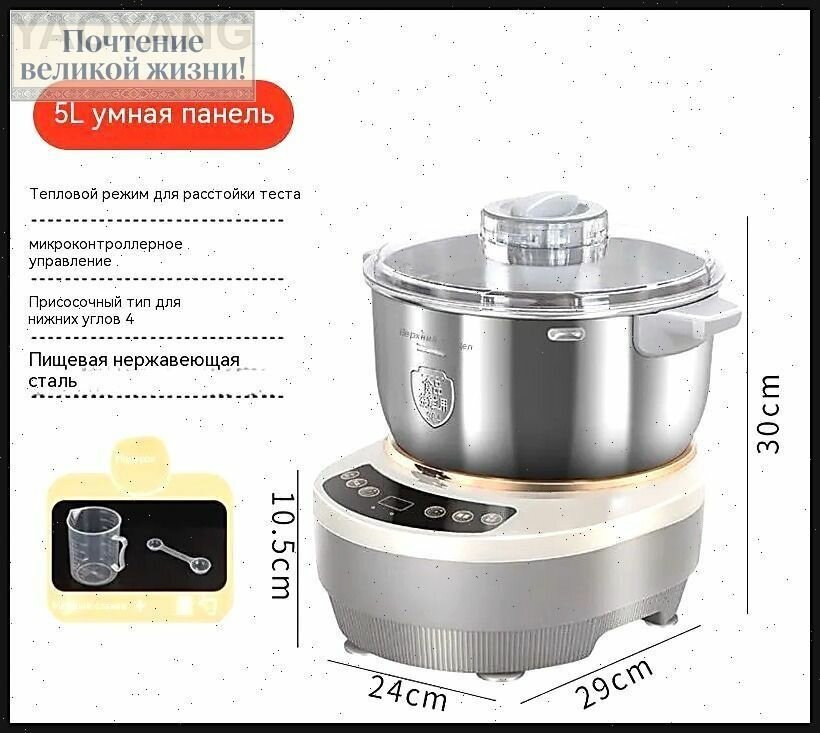 Новая тестомесильная машина большой емкости многофункциональный миксер из нержавеющей стали для пекарни