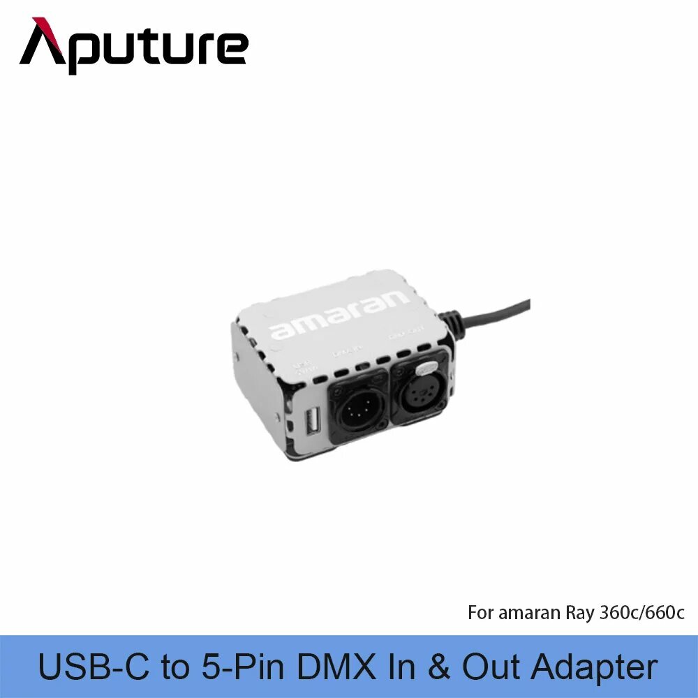 Адаптер amaran USB-C на 5-контактный DMX для amaran Ray 360c/660c