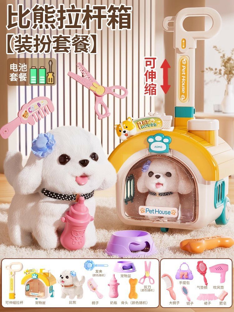 Ходячая игрушка, издающая звуки, детская электрическая плюшевая кукла-голден-ретривер, подарок на день рождения для мальчиков и девочек.