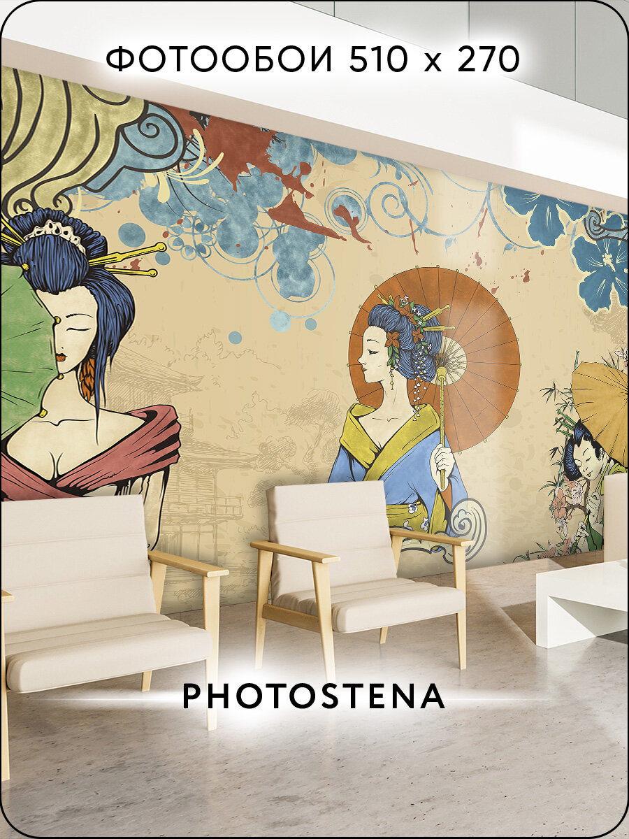 Фотообои на стену флизелиновые встык PHOTOSTENA Японские девушки 5,1 x 2,7 м 13,77 м2