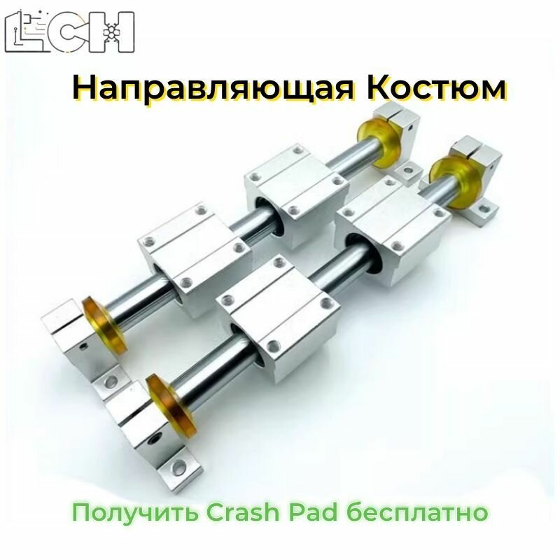 Направляющая рейка деревообрабатывающего пильного станка WCS20-800