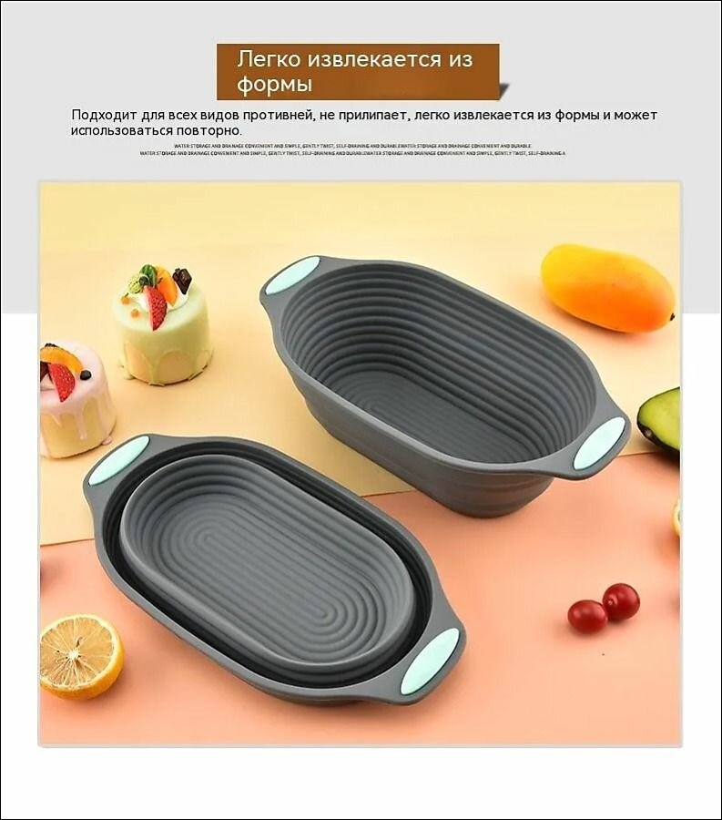 Форма для выпечки "premium kitchen molds", силиконовая, антипригарное покрытие, овальная